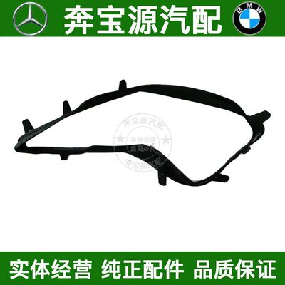 适配奔驰W164大灯ML300防水ML350密封ML420皮条ML500胶条ML密封条