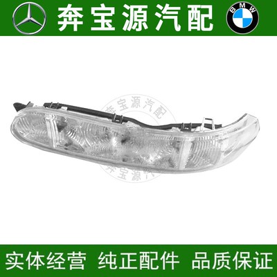 适配奔驰S级W220 S280 S500 S600 S350 S320倒车镜灯后视镜转向灯