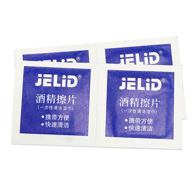 JELID一次性酒精棉片急救消毒片伤口手机皮肤