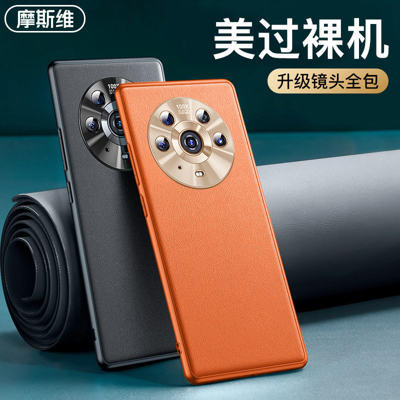 摩斯维适用荣耀magic3手机壳x30保护套magic4新款素皮pro至臻版华为majic全包的migac防摔maigc4男女honor_虎窝淘