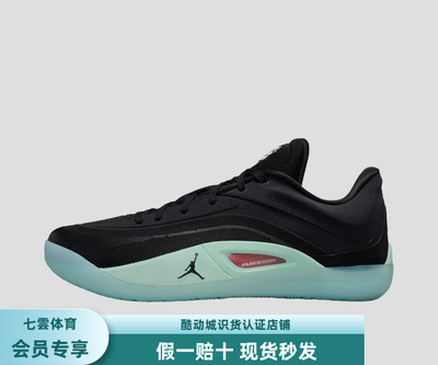 Jordan Zion 4 篮球鞋 舒适缓震防滑耐磨实战 FD0591