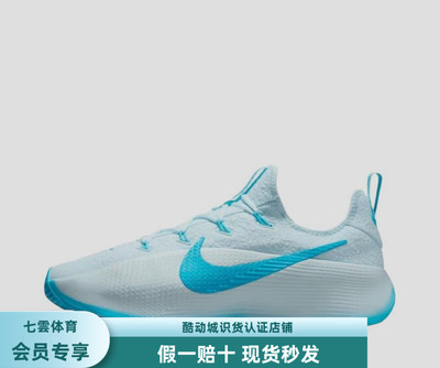 耐克Nike Air Zoom 3.0男子缓震透气运动跑步鞋FJ6151-400