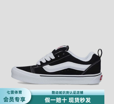 VANS Knu男女低帮复古运动休闲板鞋面包鞋VN0009QC6BT