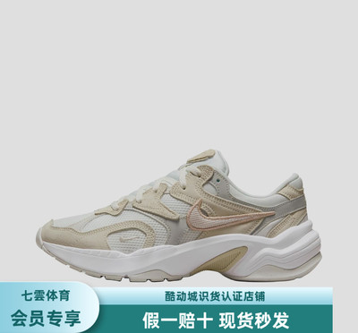 耐克Nike Run inspo跑鞋舒适百搭低帮休闲鞋女款黑色FJ3794-100
