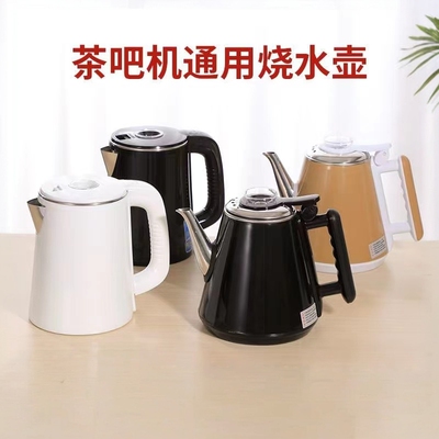 配件烧水壶茶吧机不锈钢