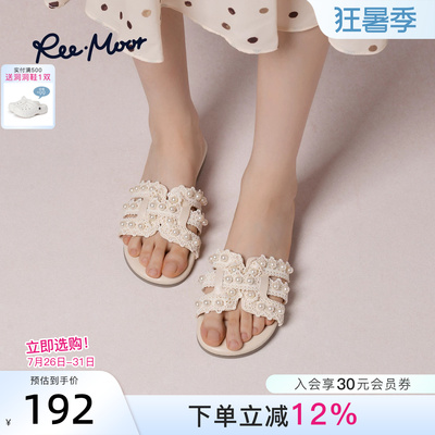 REEMOOR睿慕珍珠一字拖女平底