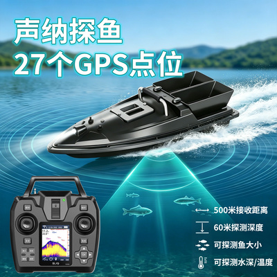 乐琦打窝船七天无理由