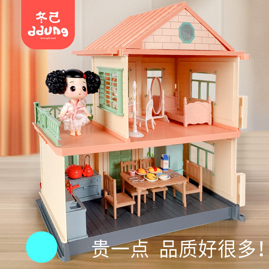 冬己别墅DIY小屋房子拼装模型儿童过家家玩具3岁以上女孩生日礼物