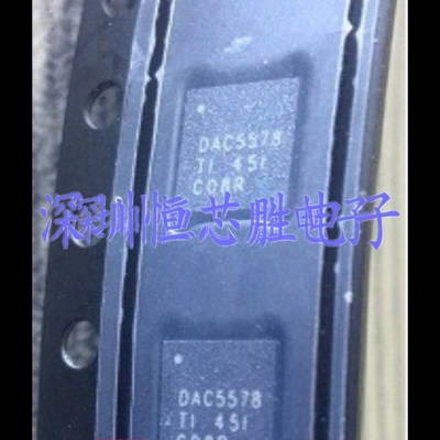 原厂供应DAC5578SRGER丝印DAC5578数模转换器芯片全新原装现货