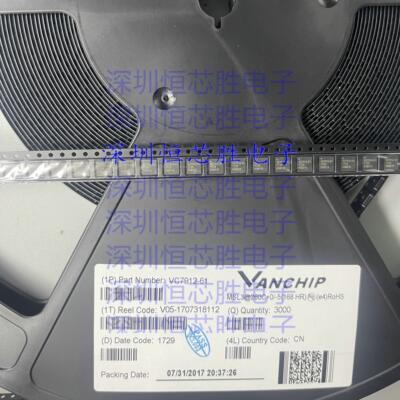 VC7645 VC7912-61 7643-62 63H 26 7916-63 53 7916-55 -21功放ic