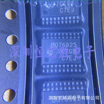 原厂供应BQ76925PWR丝印BQ76925电池管理10uA5.5V全新原装现货