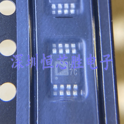原厂供应AD8066ARMZ-REEL7丝印H7C运算放大器全新原装现货
