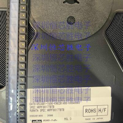 HRPF88177BTB 丝印88177B QFN MURATA/村田 全新原装现货