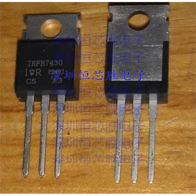 原厂供应IRFB7430PBF MOS场效应管 N沟道 全新原装