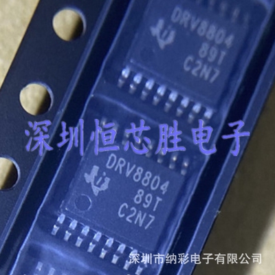 原厂供应DRV8804PWPR TSSOP-16步进电机驱动器全新原装现货