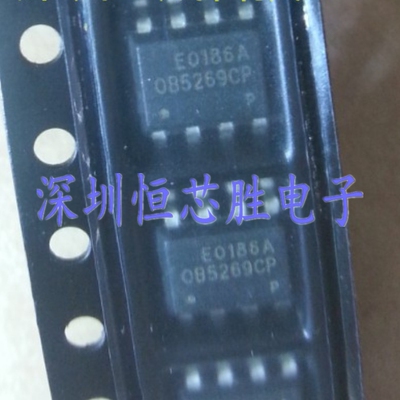 原厂供应OB5269CPA OB5269 SOP8电源管理芯片全新原装正品现货