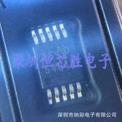 原厂供应TPS54040DGQR丝印54040开关电源稳压器芯片全新原装现货