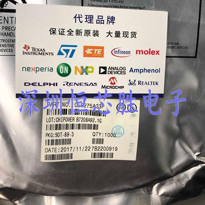CE6275A33P SOT89 7533丝印 CHIPOWER 全新原装现货 可直拍