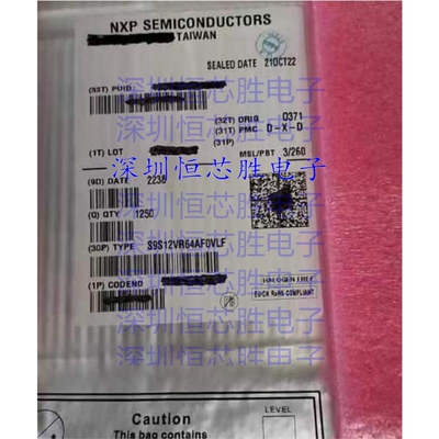 原厂供应S9S12VR64AF0VLF 16位微控制器 - MCU 封装LQFP-48 全新