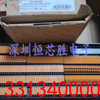 WEIDMUELLER 魏德米勒 1331340000 原装现货