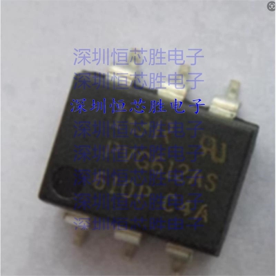 原厂供应PVG612ASPBF 固态继电器-PCB安装 全新原装IC