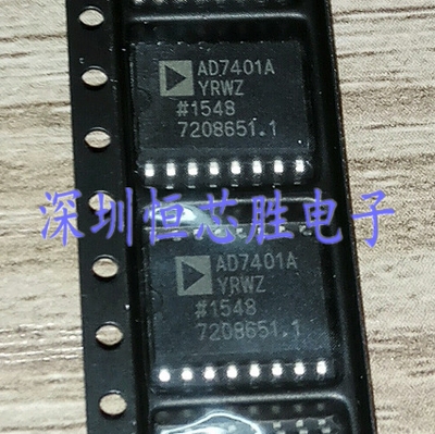 原厂供应AD7401AYRWZ AD7401AYRWZ-RL模数转换器芯片全新原装现货