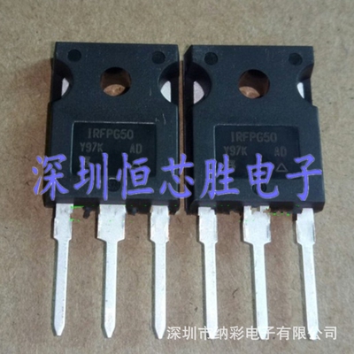 原厂供应IRFPG50PBF大功率场效应MOS管6.1A1000V全新原装现货