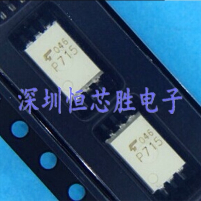 原厂供应TLP715 TLP715(TP,F)光耦隔离器全新原装正品现货