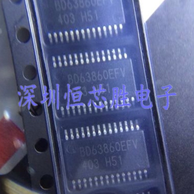原厂供应BD63860EFV-E2电机驱动器芯片全新原装正品现货