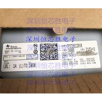 原厂供应TPS73501DRVR 低压差稳压器 封装WSON6 全新原装IC