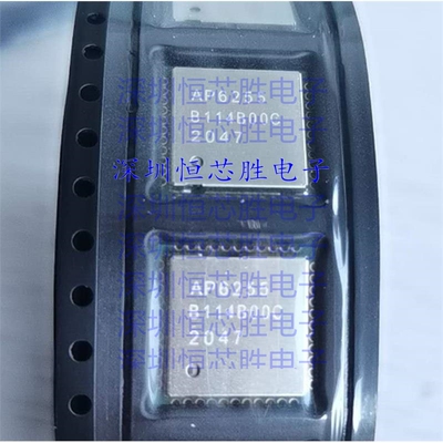 AP6255  WiFi模块 封装QFN44  AMPAK/正基  全新原装