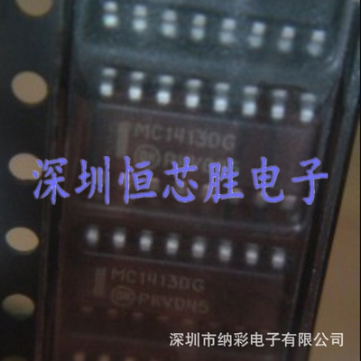 原厂供应MC1413DR2G MC1413DR双极性晶体管全新原装正品现货