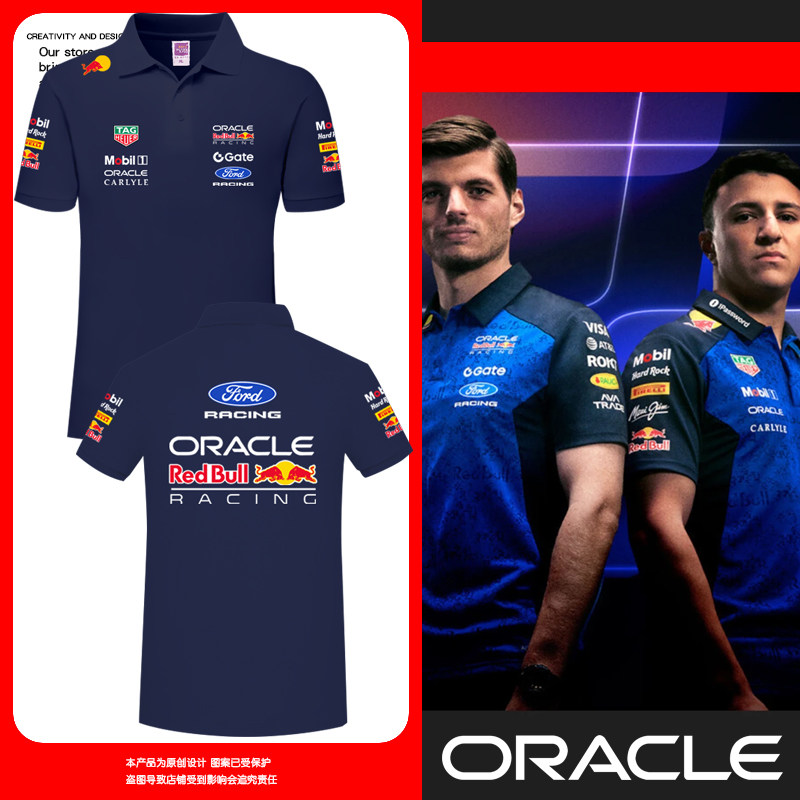 2026红F1牛车队服维斯塔潘方程式赛车服polo衫男女翻带领短袖T恤