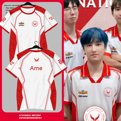 XG战队服Ti15同款比赛服速干T恤