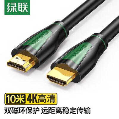 HD116hdmi线2.0高清数据