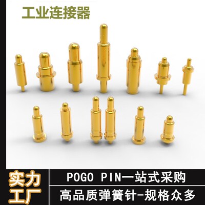 弹簧针连接器测试针POGOPIN