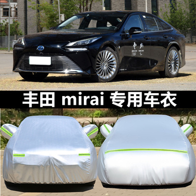 汽车衣车罩防晒防雨防冰雹外套全