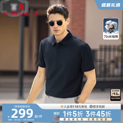 梦特娇夏季男士polo衫凉感短袖