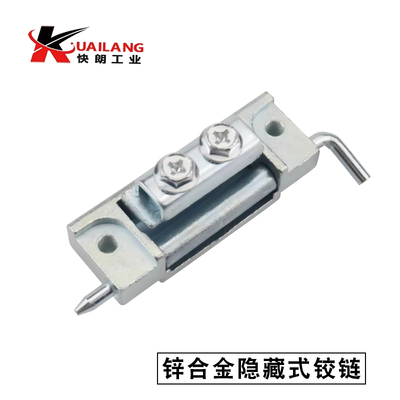 快朗HFN01-80隐藏式铰链