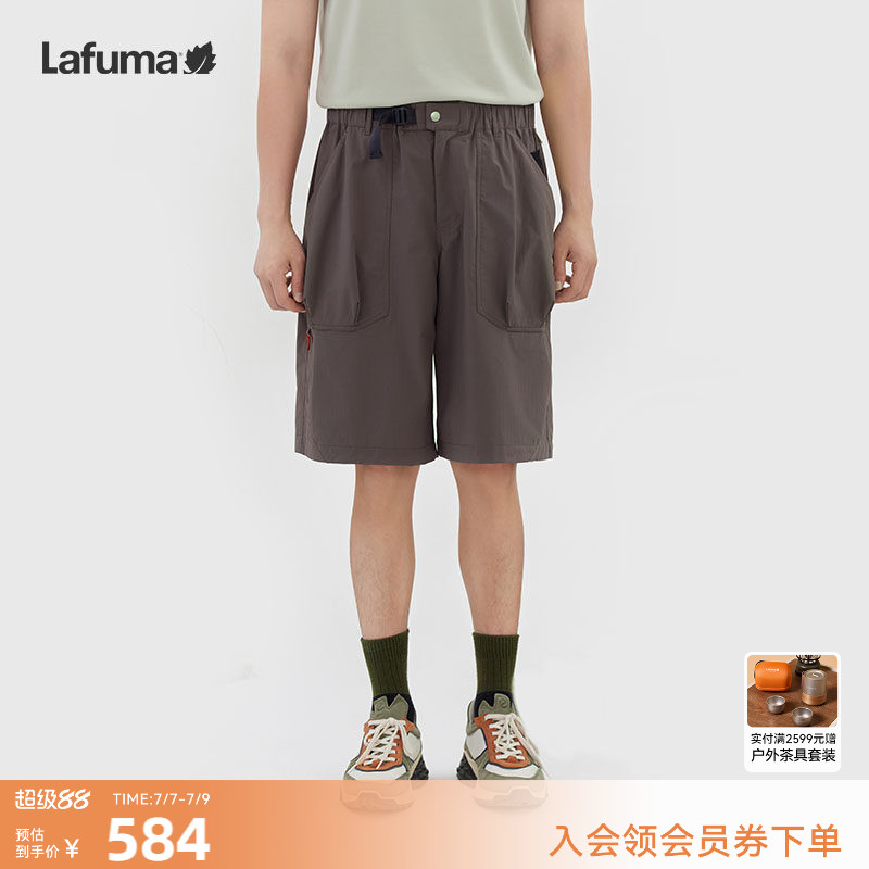 Lafuma/乐飞叶休闲防泼水短裤男时尚潮流运动五分裤工装裤