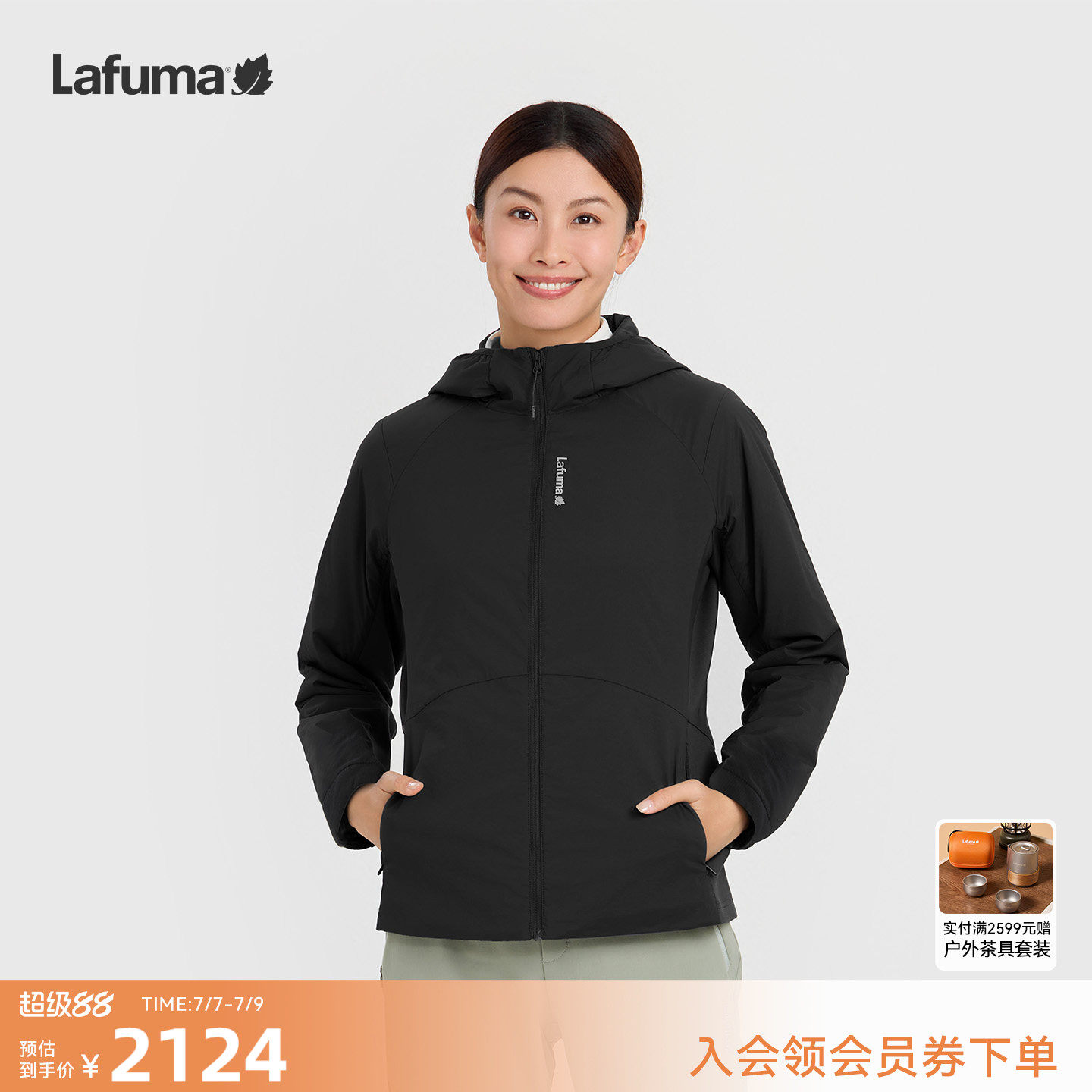 LAFUMA乐飞叶户外秋冬女士连帽棉衣休闲运动拒水保暖棉服