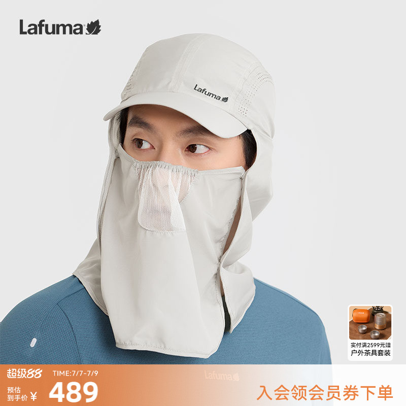 LAFUMA乐飞叶户外时尚可拆卸护颈布鸭舌帽男士休闲露营运动帽子