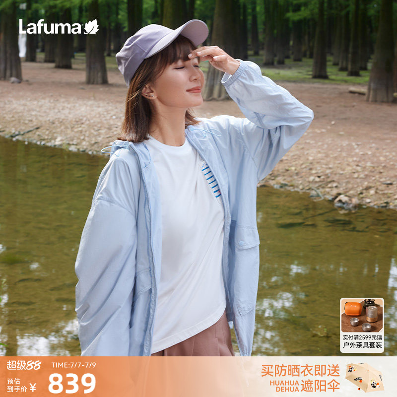 LAFUMA乐飞叶春夏连帽防紫外线UPF40+防晒衣女士防泼水轻量夹克