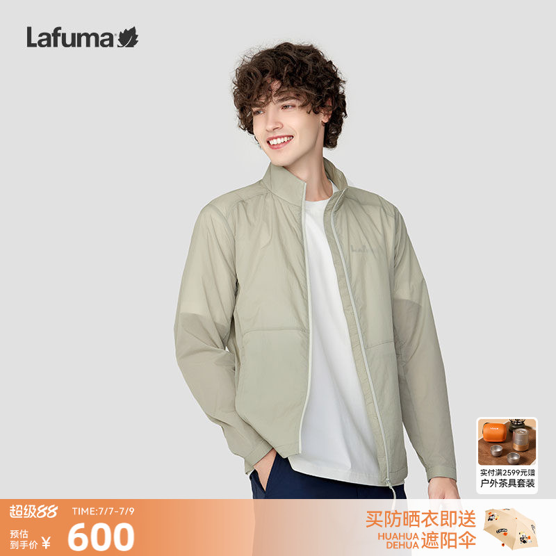 Lafuma/乐飞叶夏季防紫外线UPF40+防晒衣男士防泼水轻量夹克