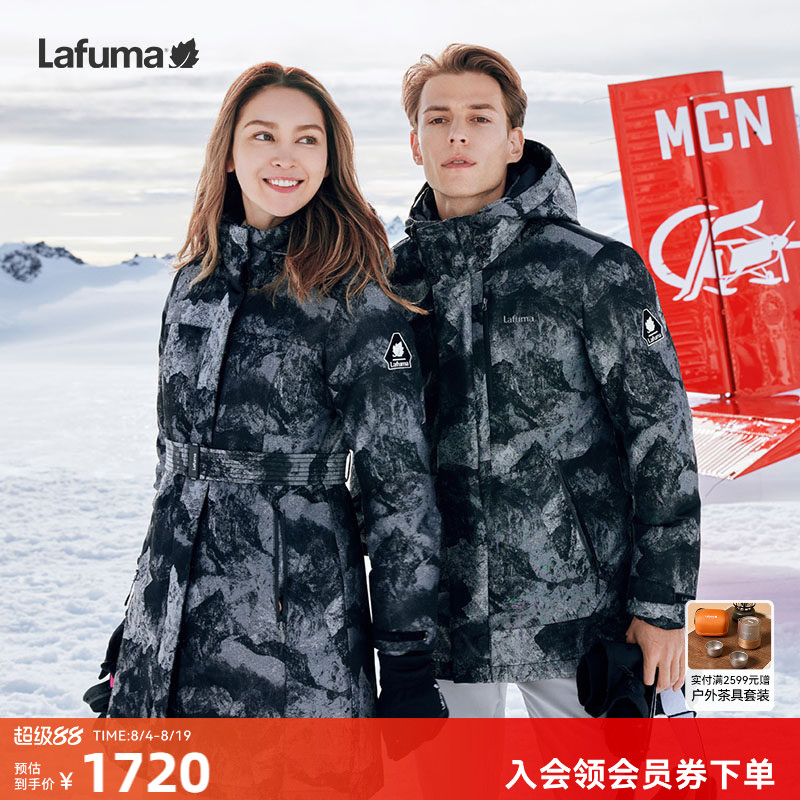 法国LAFUMA乐飞叶户外印花大鹅绒防风羽绒服男女蓄热登山外套