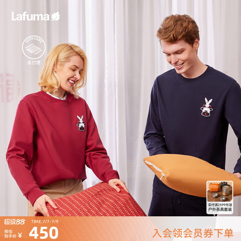 法国LAFUMA乐飞叶户外卫衣男女情侣款休闲圆领套头上衣