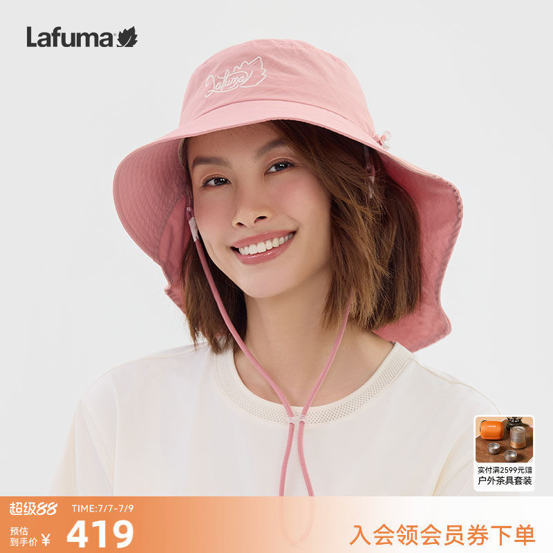 LAFUMA乐飞叶户外新款可折叠渔夫帽运动宽檐徒步沙滩遮阳帽子女
