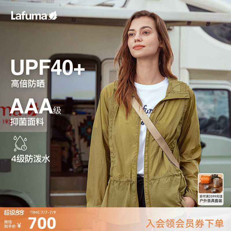 LAFUMA乐飞叶户外防紫外线UPF40+防晒衣女防泼水轻量夹克薄款外套