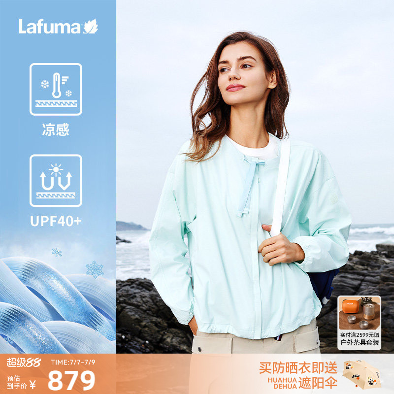 LAFUMA乐飞叶户外春夏新款宽松圆领UPF40+短款防晒衣女轻量夹克