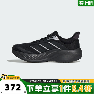 adidas阿迪达斯中性CUSHIONNOVA运动训练跑步鞋KK1891
